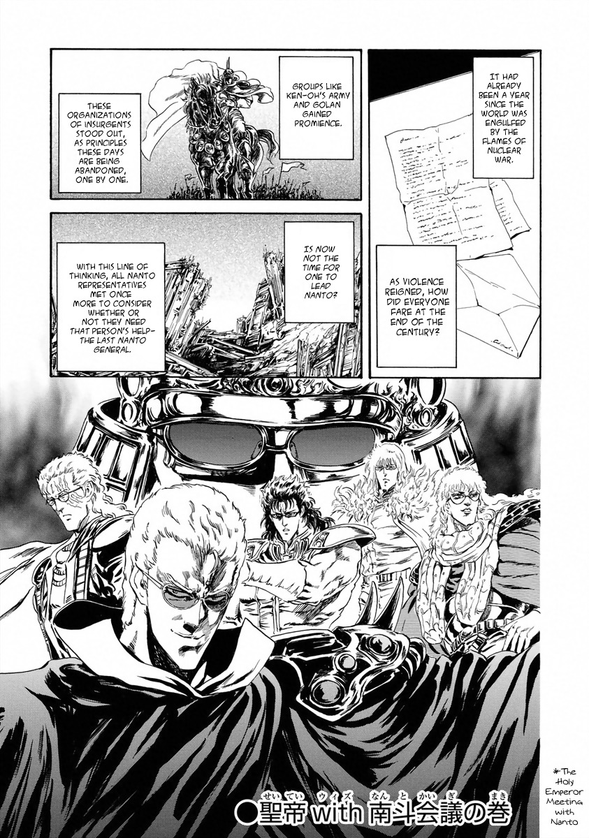 Hokuto no Ken: Ichigo-Aji Vol.1 Ch.8, Hokuto no Ken: Ichigo-Aji Vol.1 Ch.8 Page 1 - Read Free ...