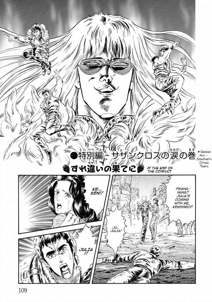 Hokuto no Ken: Ichigo-Aji Ch.000, Hokuto no Ken: Ichigo-Aji Ch.000 Page 1 - Read Free Manga ...