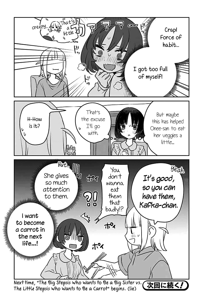 Ane ni Naritai Ane VS Yuri ni Naritai Imouto 9, Ane ni Naritai Ane VS Yuri ni Naritai Imouto 9 ...