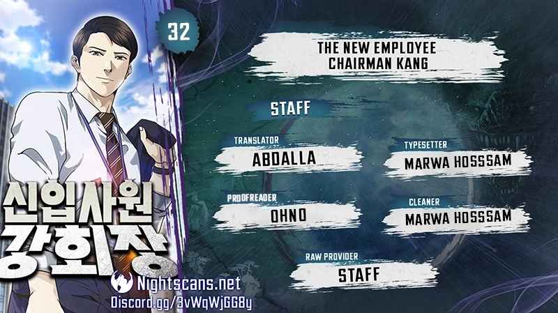 Chairman Kang, the New Employee 32, Chairman Kang, the New Employee 32 ...
