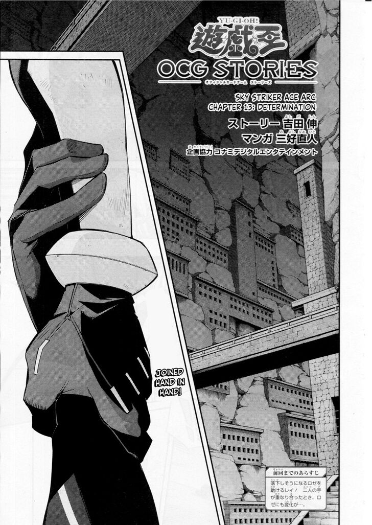 Yu-Gi-Oh! OGC Structures Ch.013, Yu-Gi-Oh! OGC Structures Ch.013 Page 1 - Read Free Manga Online ...