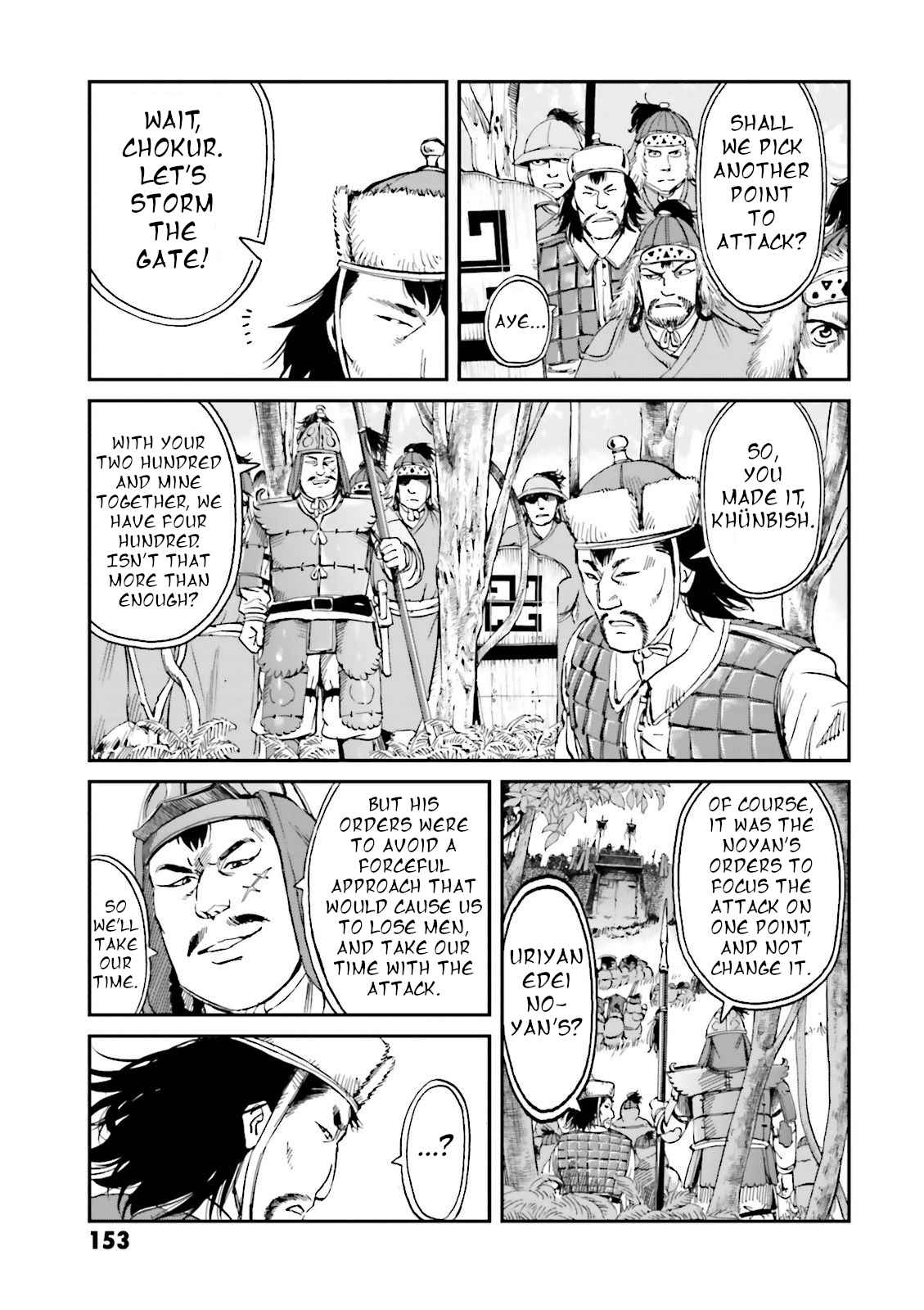 Angolmois - Record of the Mongol Invasion of Japan 24 Page 15,Read ...