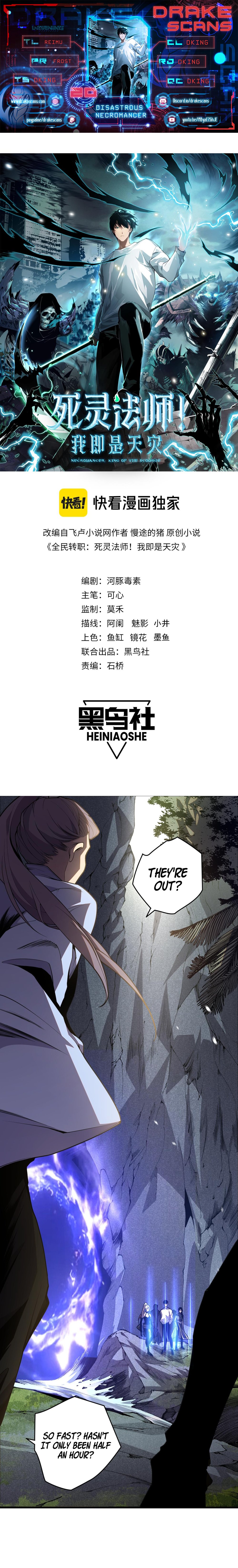 Catastrophic Necromancer 20, Catastrophic Necromancer 20 Page 1 - Read ...