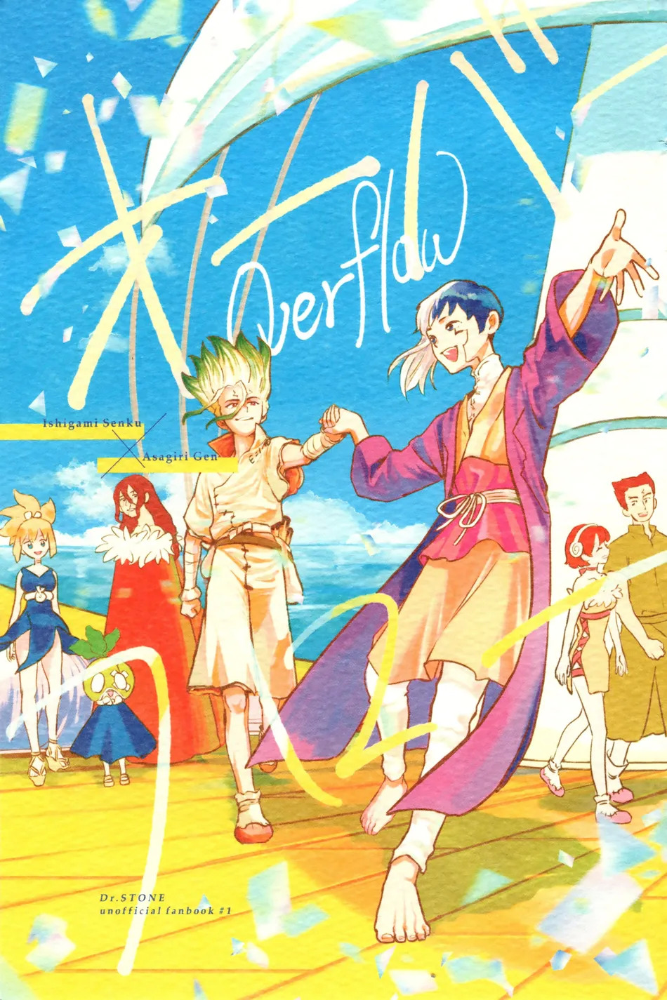 Dr. Stone - Overflow Ch.001, Dr. Stone - Overflow Ch.001 Page 1 - Read Free Manga Online at Ten ...