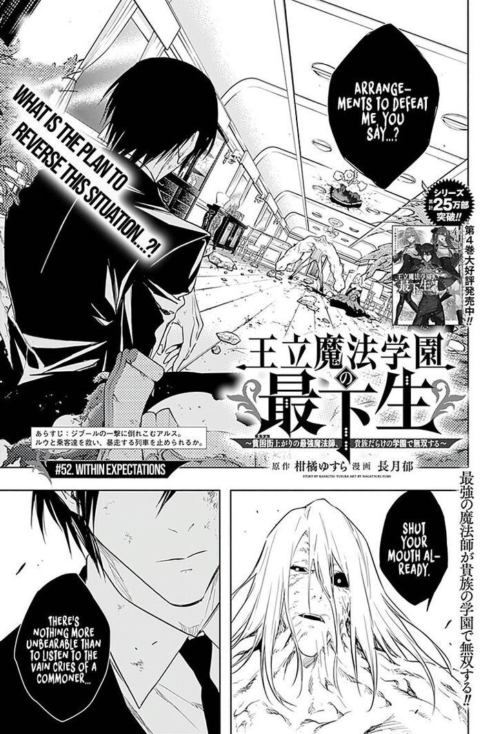 Ouritsu Mahou Gakuen no Saikasei: Slum Agari no Saikyou Mahoushi ...