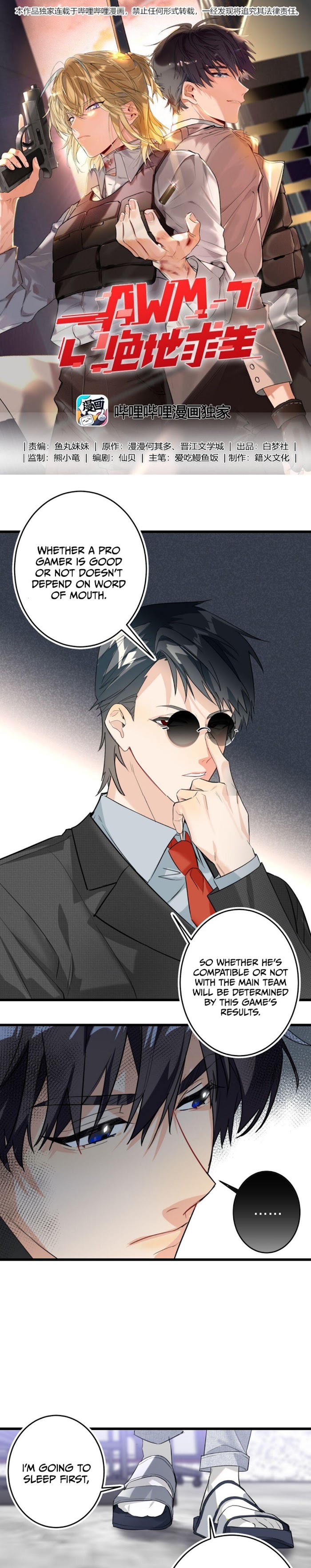 Awm Pubg Chapter 9, Awm Pubg Chapter 9 Page 1 - Read Free Manga Online ...