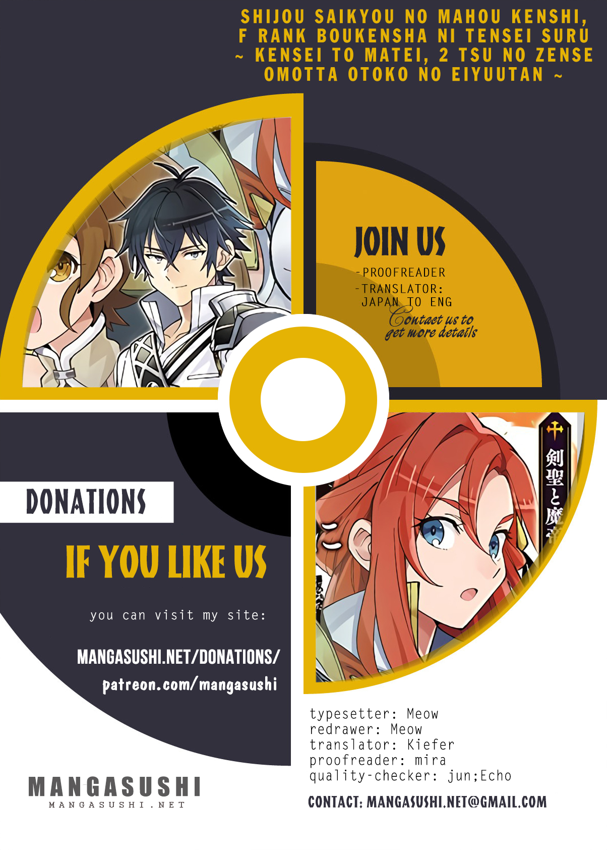 Shijou Saikyou no Mahou Kenshi, F Rank Boukensha ni Tensei Suru ~Kensei ...