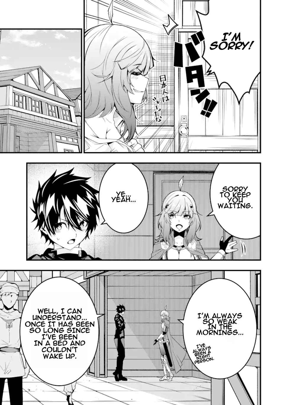 Ore ni wa Kono Kuragari ga Kokochiyo Katta: Zetsubou kara Hajimaru ...