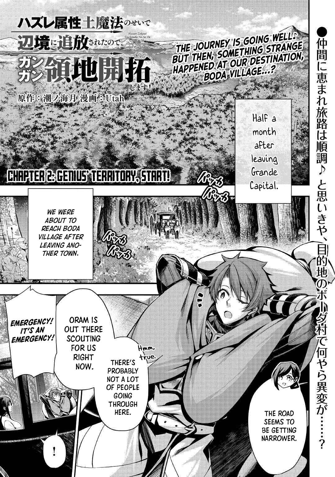 I Was Banished to a Desolate Region Because of the Faulty Attribute ...