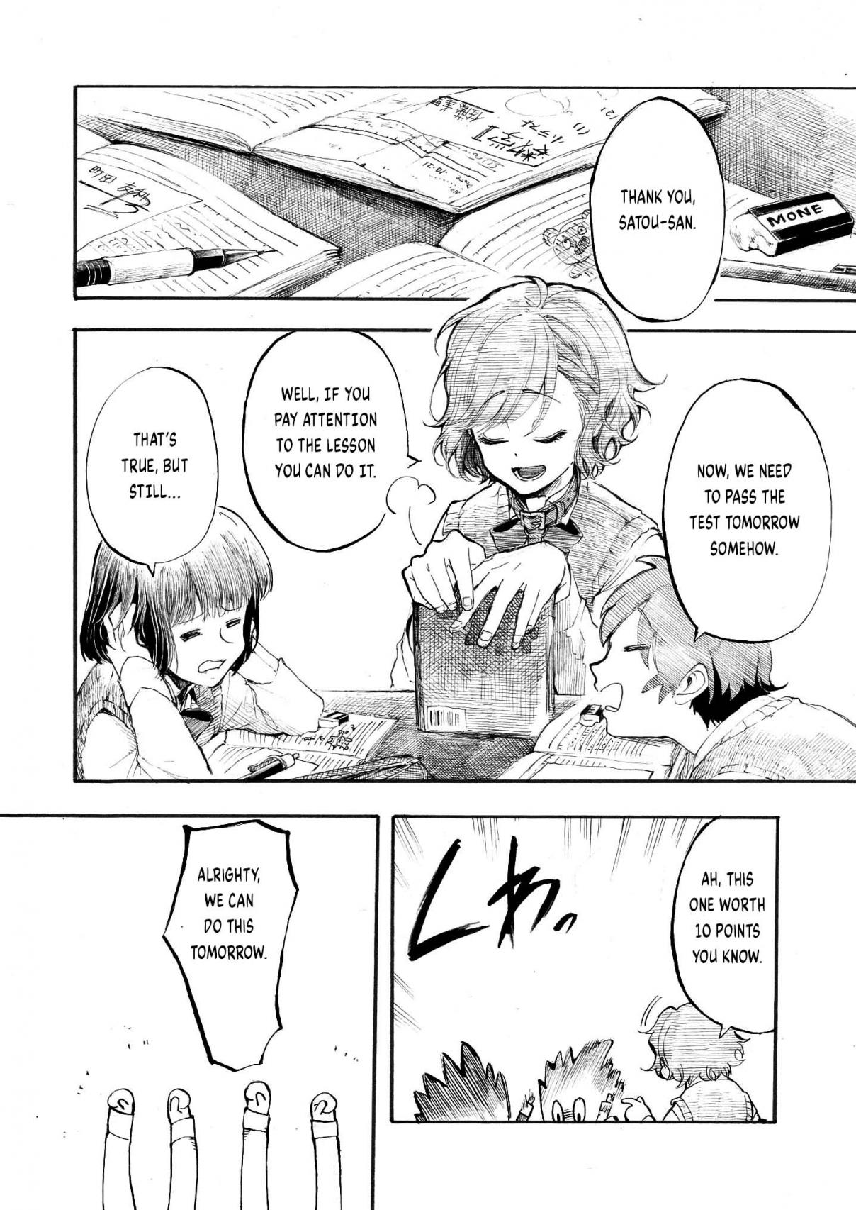 Geboku-san to Aruji-chan no Nichijou ~Aruji no Tame nara Nandemo ...
