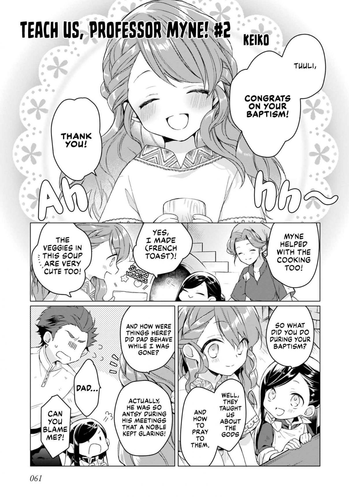 Ascendance of a Bookworm Official Comic Anthology 45, Ascendance of a Bookworm Official Comic ...