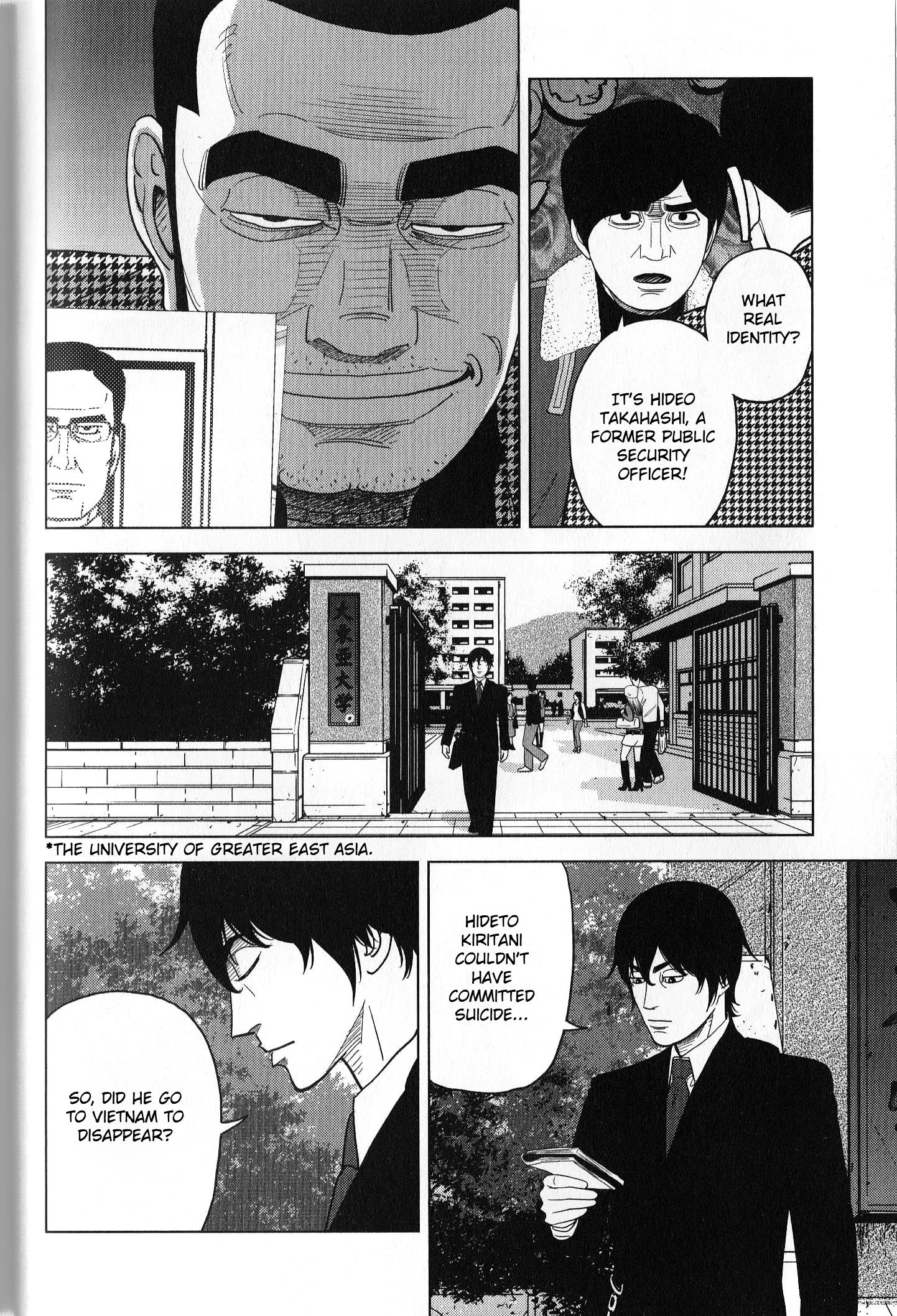 Inspector Kurokouchi Vol.5 Chapter 38, Inspector Kurokouchi Vol.5 ...