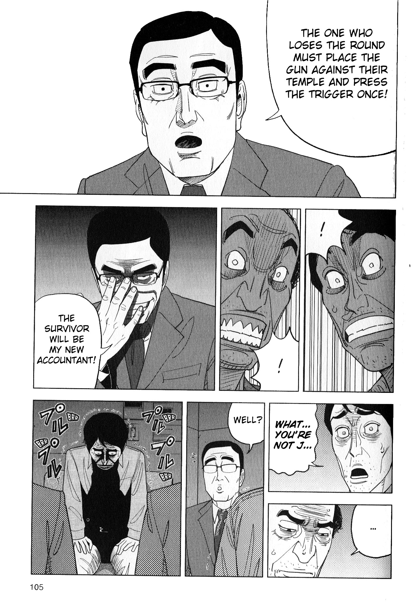 Inspector Kurokouchi Vol.5 Chapter 41, Inspector Kurokouchi Vol.5 ...