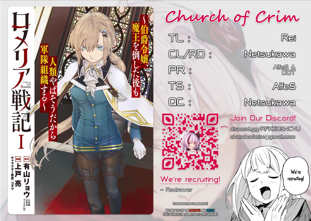 Romelia Senki ~Maou wo Taoshita Ato mo Jinrui Yabasou Dakara Guntai ...