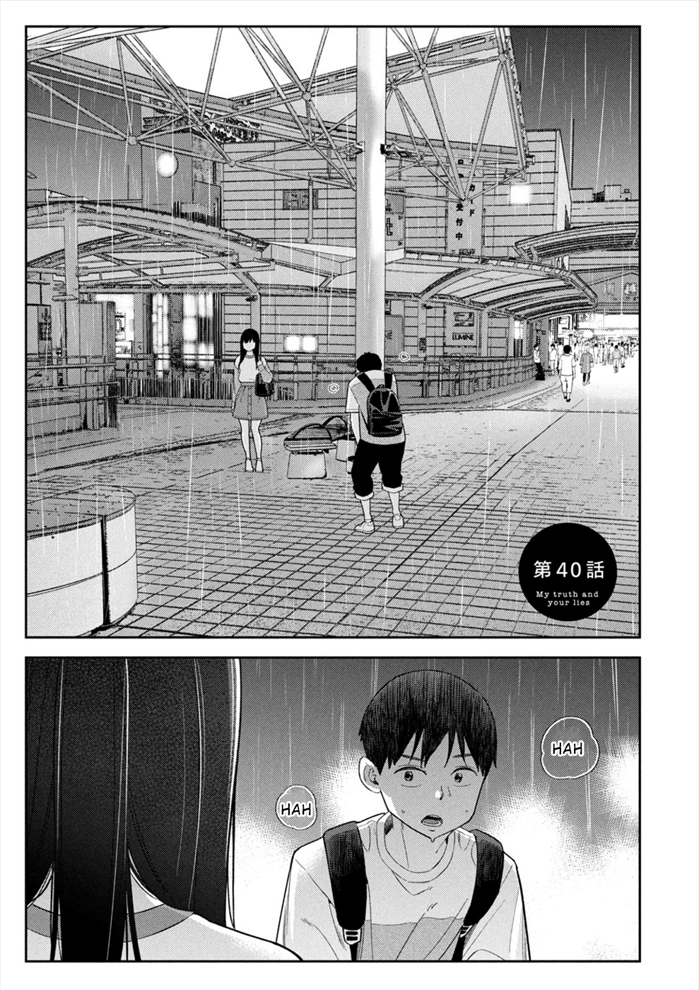 Karami Zakari: Boku No Honto To Kimi No Uso Vol.7 Chapter 40, Karami Zakari: Boku No Honto To ...