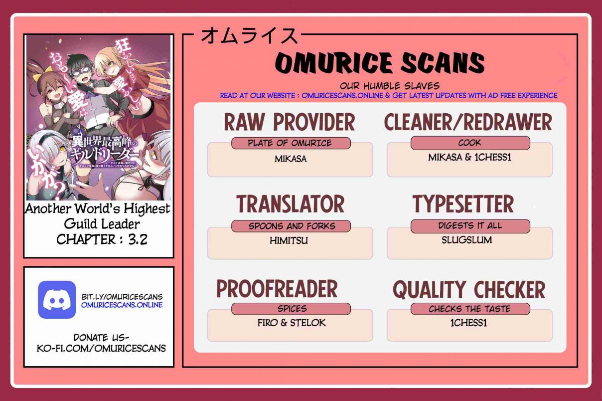 Isekai Saikouhou no Guild Leader ~Guild Saijaku no Boku da Kedo, Guild ...