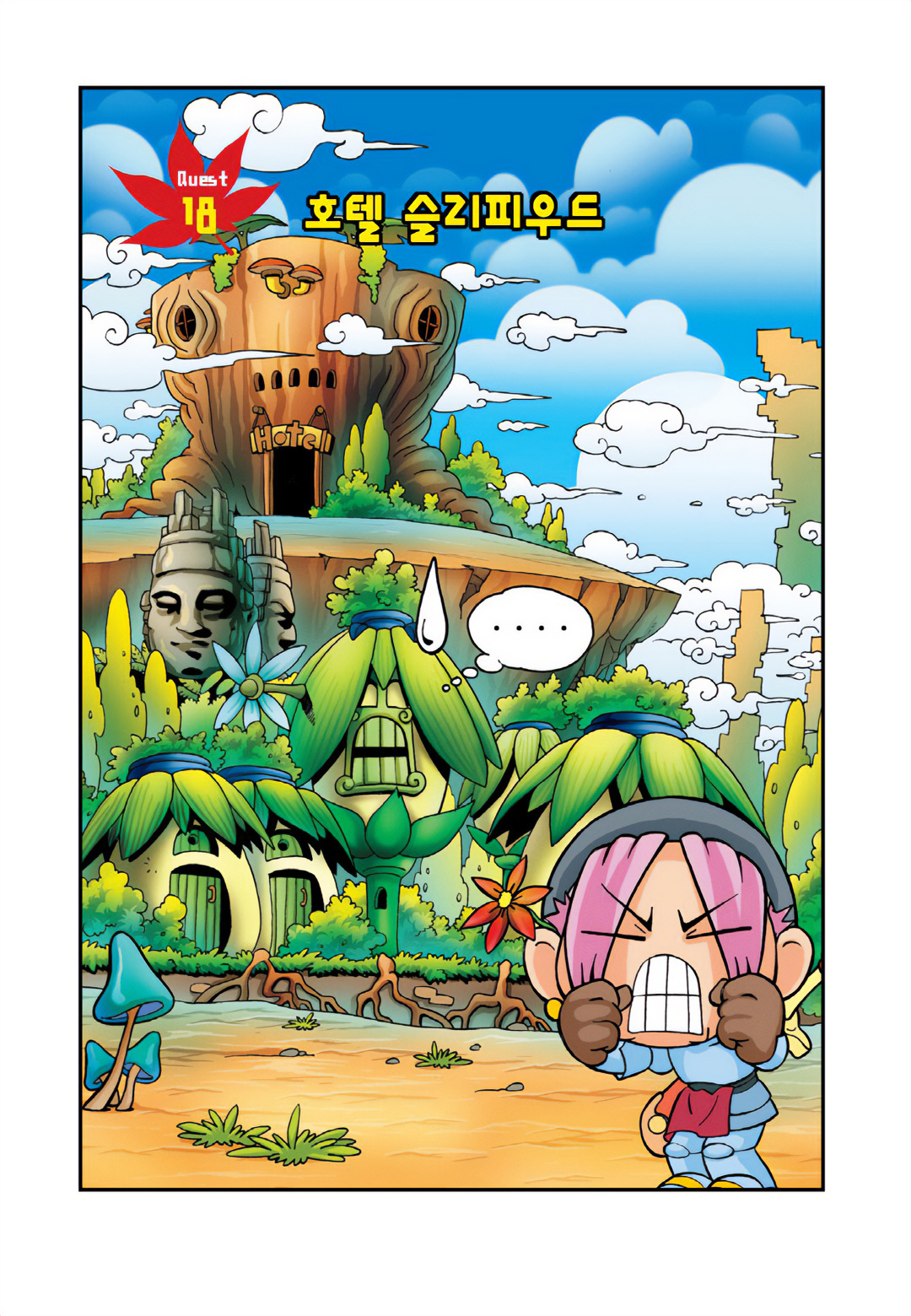 Comic Maplestory Offline Rpg Vol.4 Chapter 18, Comic Maplestory Offline ...