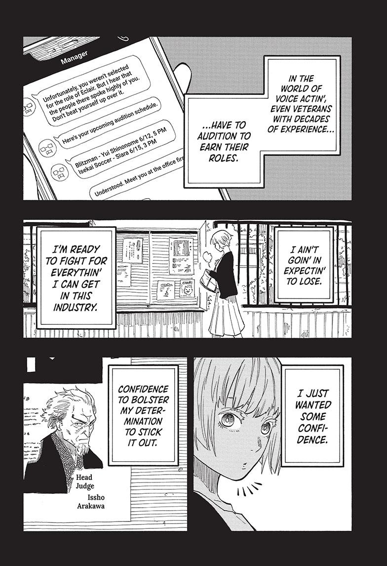 Akane Banashi Chapter 58, Akane Banashi Chapter 58 Page 6 - Read Free ...
