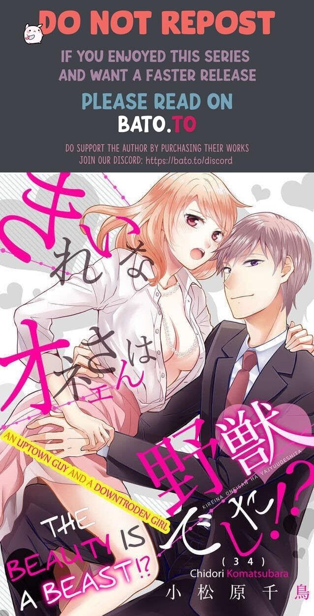 Peten Hakushaku no Kakowarehime - Taisho Otome Renjitsu Shinan Ch.034, Peten Hakushaku no ...