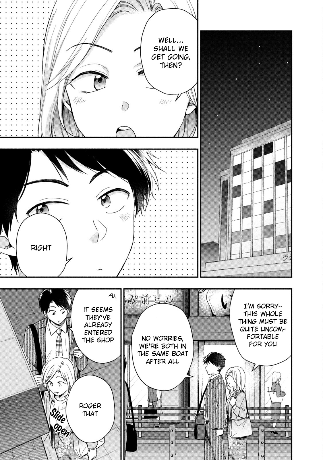 Kono Kaisha Ni Suki Na Hito Ga Imasu Vol.7 Chapter 66, Kono Kaisha Ni ...